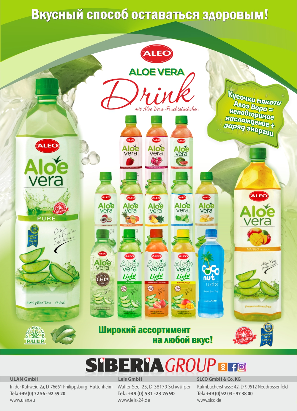 SLCO Webshop