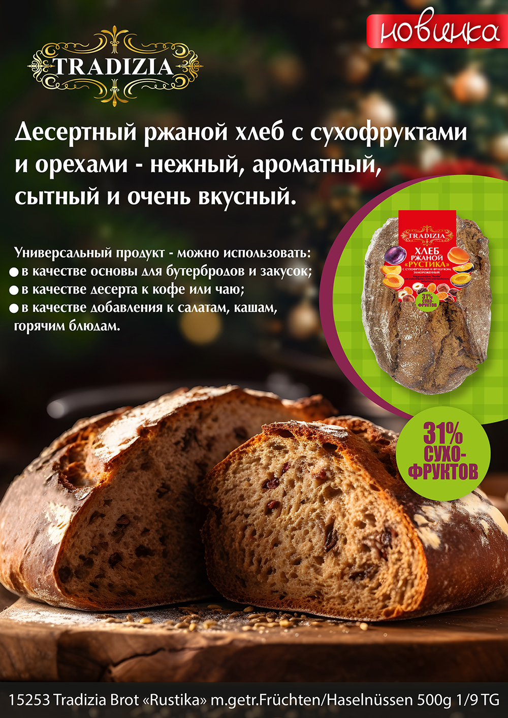 SLCO Webshop